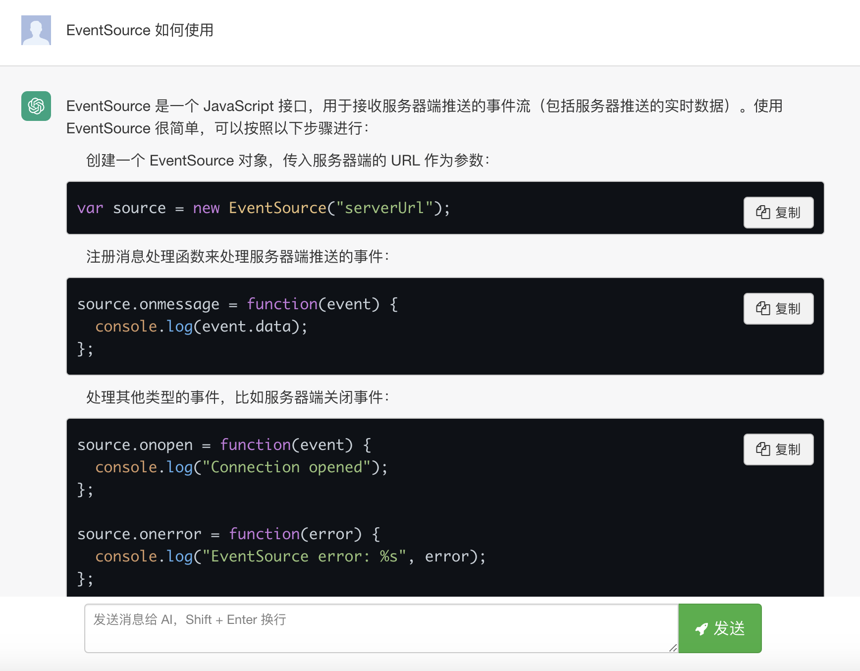 【ChatGPT技术】实现ChatGPT打字效果的核心技术-PHP学习网