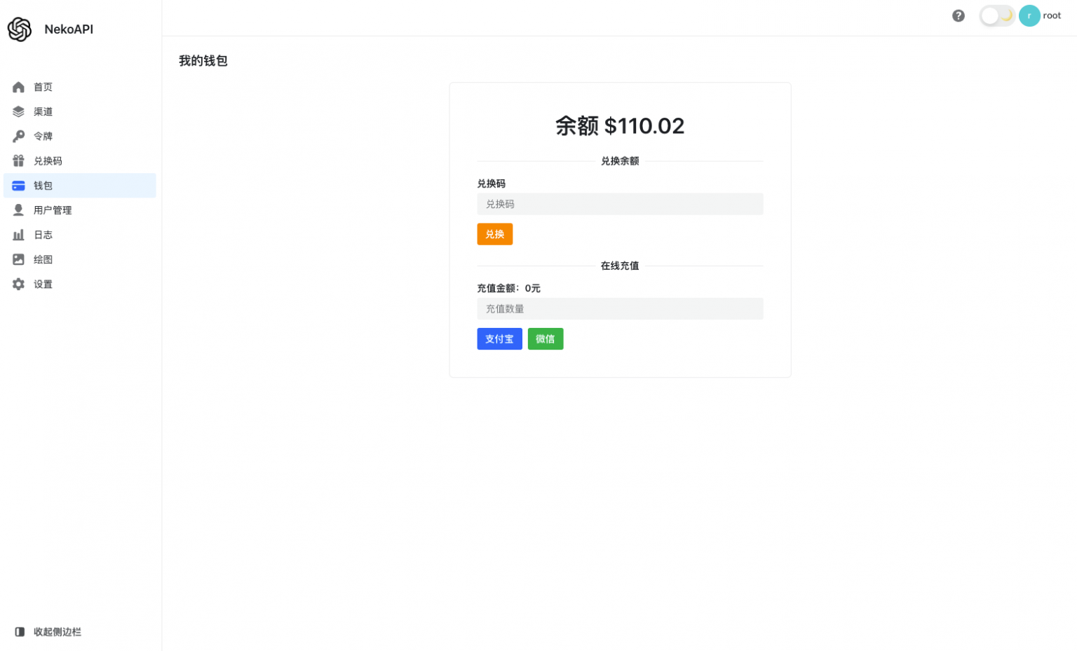 【开源推荐】基于one Api的二次开发 Neko Api,全开源,免费,支持midjourney画画接口 Php学习网