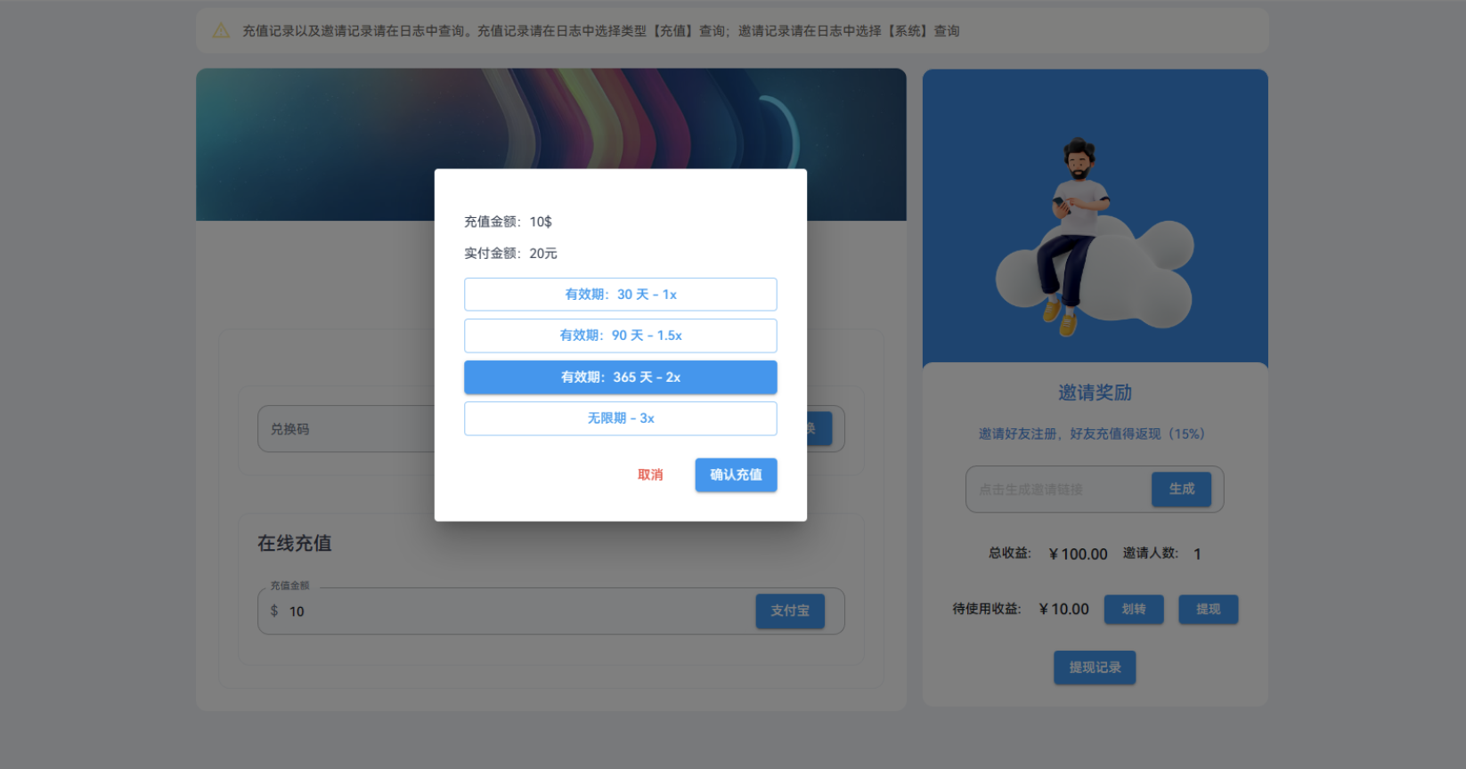 【开源推荐】基于one Api与new Api的基础上进行二次开发的chat Api Php学习网